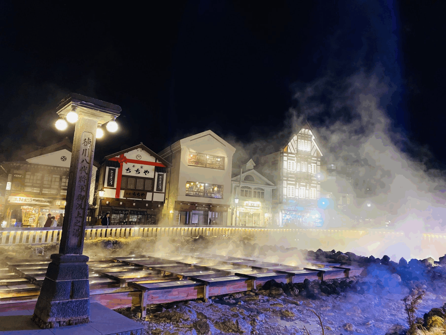 Gunma - Japan's Final Frontier - Gunma Travel